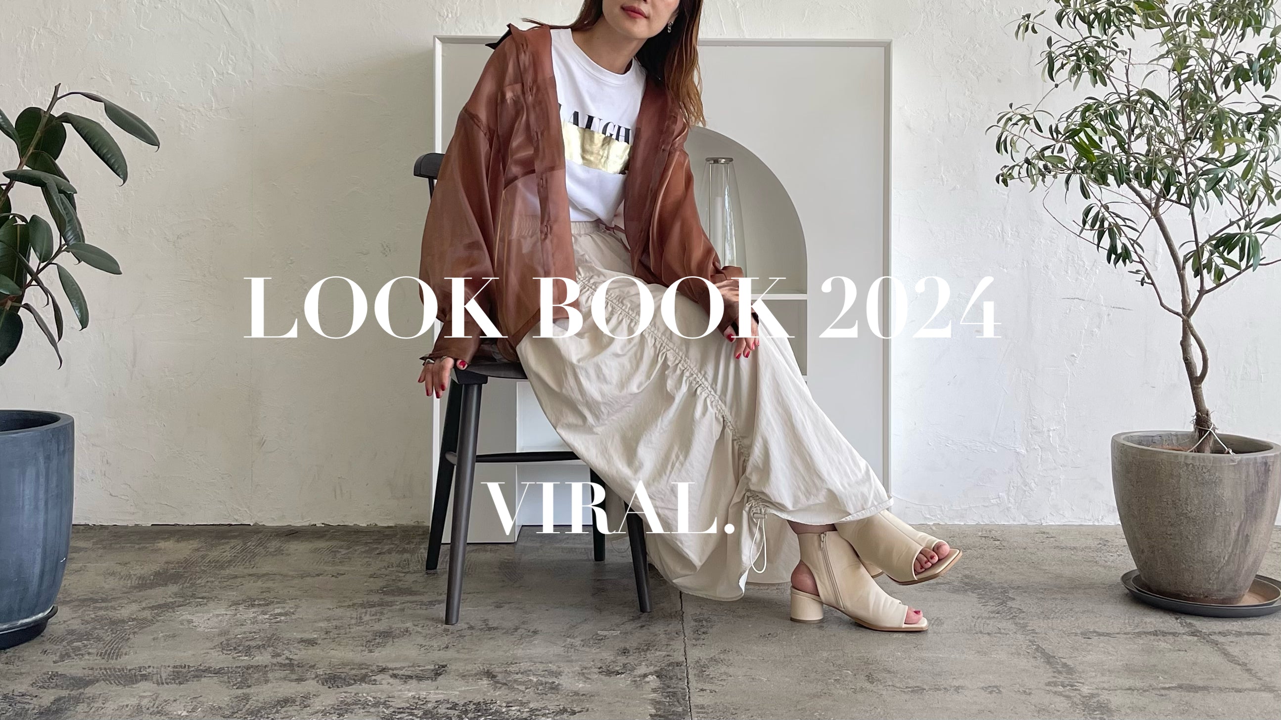 VIRAL. 】LOOK BOOK 2024 – VIRAL.OFFICIAL STORE